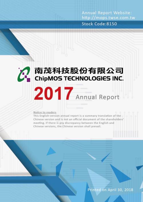 ChipMOS TECHNOLOGIES INC. (IMOS) 2017年年度报告「NASDAQ」.pdf_三个皮匠报告